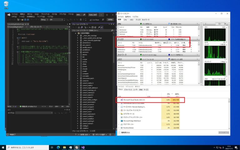さくらのVPS for Windows (W2G/W8Gプラン)の使用感やメモリサイズ(2GB/8GB)について｜ITの魔力