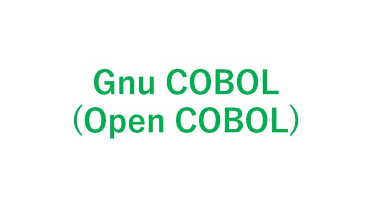 フリーのgnucobol Opencobol をlinux Ubuntu で使ってみた｜itの魔力