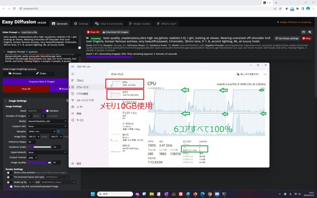 EasyDiffusionでStable Diffusionを簡単構築！PCで本格的に使うならGPUが必要｜ITの魔力