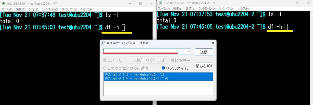 TeraTermで複数画面の操作方法(ブロードキャストを使う)｜ITの魔力