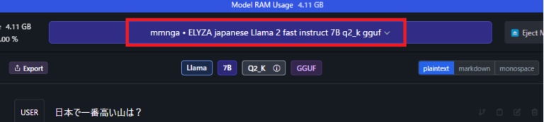 【30分でAIチャットが使える】PC上でローカルLLMを使ってみる(LM StudioでELYZAを試す)｜ITの魔力