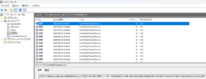 Windowsイベントビューアに大量のログ出力(UserModePowerService,ID 12)の対処方法｜ITの魔力